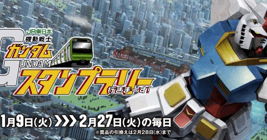 Gundam JR Shinkansen Train Event in Japan