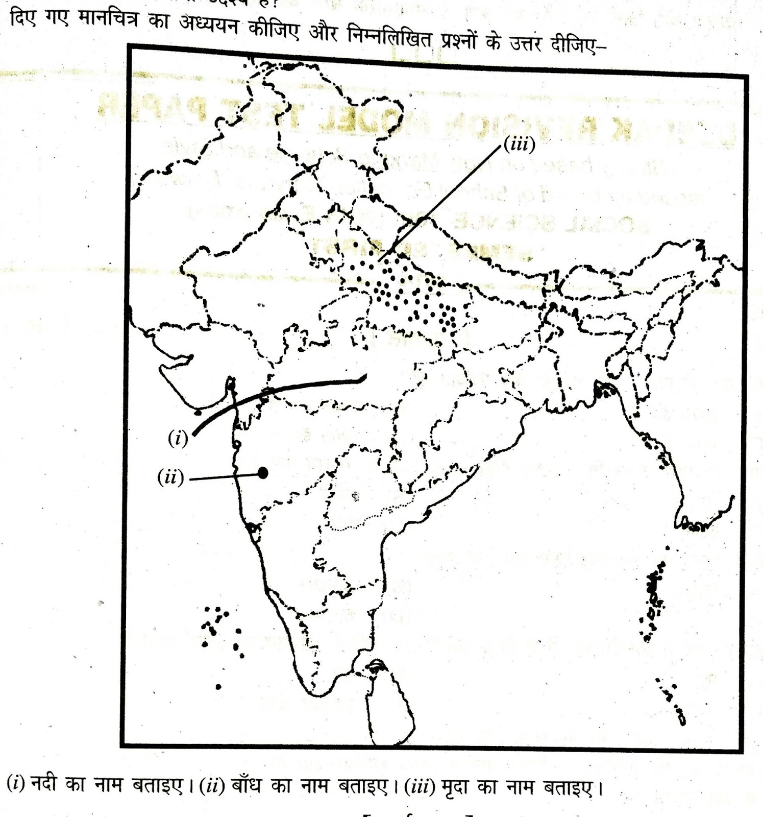 10th Class 100+ Practice Maps for Annual and September Exam, Related to ...