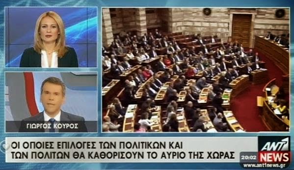 ΕΝΑ ΑΚΟΜΗ ΑΘΛΙΟ, ΤΡΟΜΟΚΡΑΤΙΚΟ ΚΑΙ ΠΡΟΠΑΓΑΝΔΙΣΤΙΚΟ ΔΕΛΤΙΟ ΕΙΔΗΣΕΩΝ ΑΠΟ ...