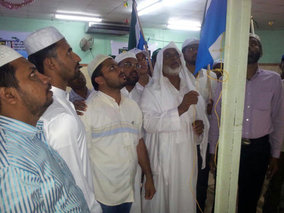 Sunni Kairali Photo Gallery: Risala Study Circle (RSC ) Jeddah Aikya ...