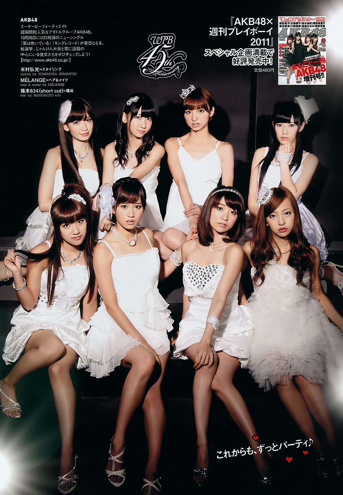 Minami Takahashi Japanese Sexy Idol Sexy White Dress Group Photo Shoot