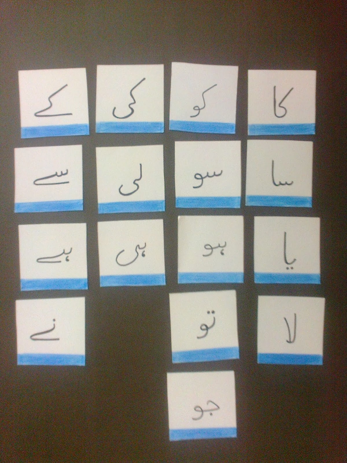 Hibah's Learning : New Technique for Urdu Writing - اردو تحریر کا نیا ...