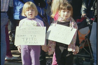 ΟΜΟΣΠΟΝΔΙΑ ΤΡΙΤΕΚΝΩΝ ΕΛΛΑΔΑΣ - ΟΠΟΤΤΕ: ΩΡΑΙΕΣ ΕΙΚΟΝΕΣ ΑΠΟ ΤΗΝ ΞΑΝΘΗ