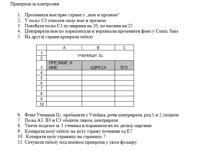 Pripreme za kontrolni iz informatike | Razred - za 1 2 3 4 5 6 7 8 9 ...