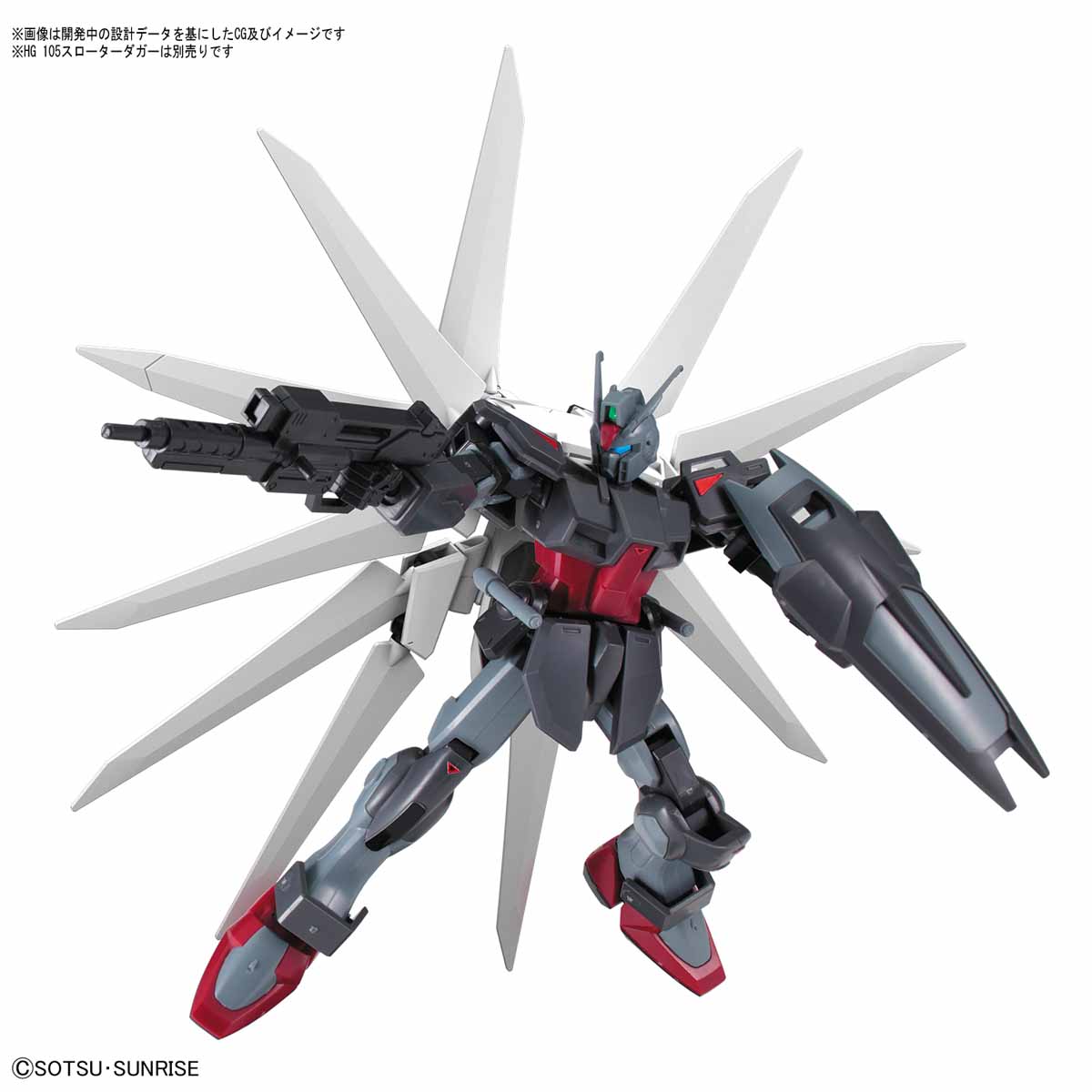 HGBC 1/144 Galaxy Booster - Release Info, Box art and Official Images
