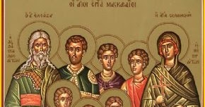 ORTHODOX CHRISTIANITY THEN AND NOW: Synaxarion of the Holy Seven ...