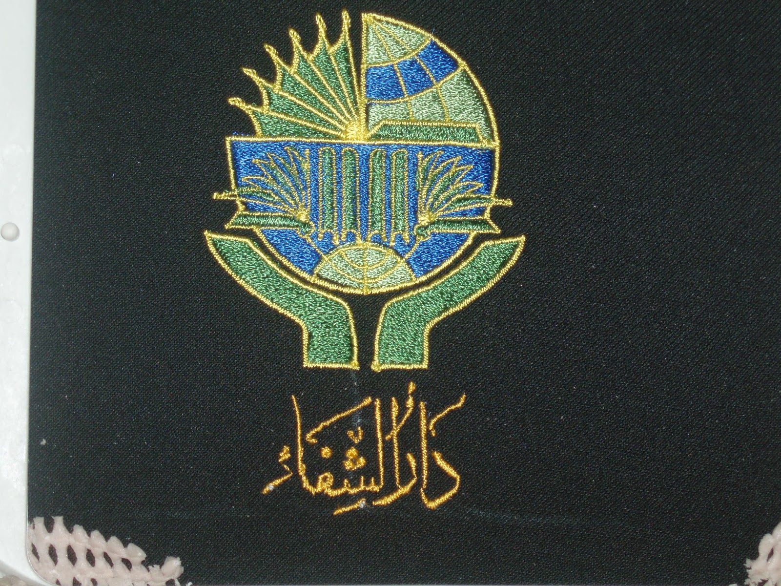Jahitan Dan Sulaman: Sulaman Logo