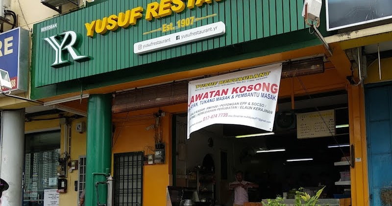 SINGGAH MAKAN NASI BERIANI DI YUSUF RESTAURANT RELAU PULAU PINANG