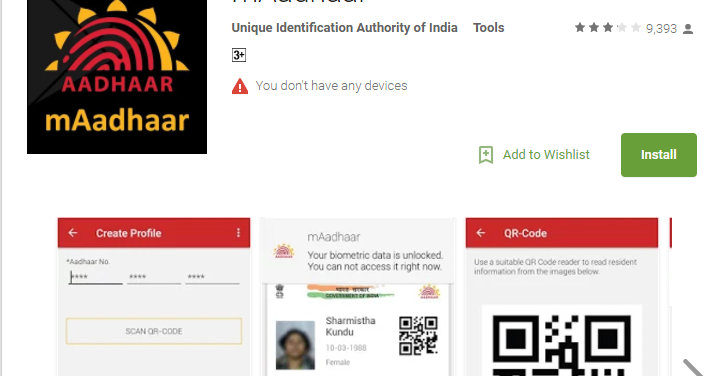 mAadhaar App - Now on Your Android Phone - My App Center Blog - Online ...