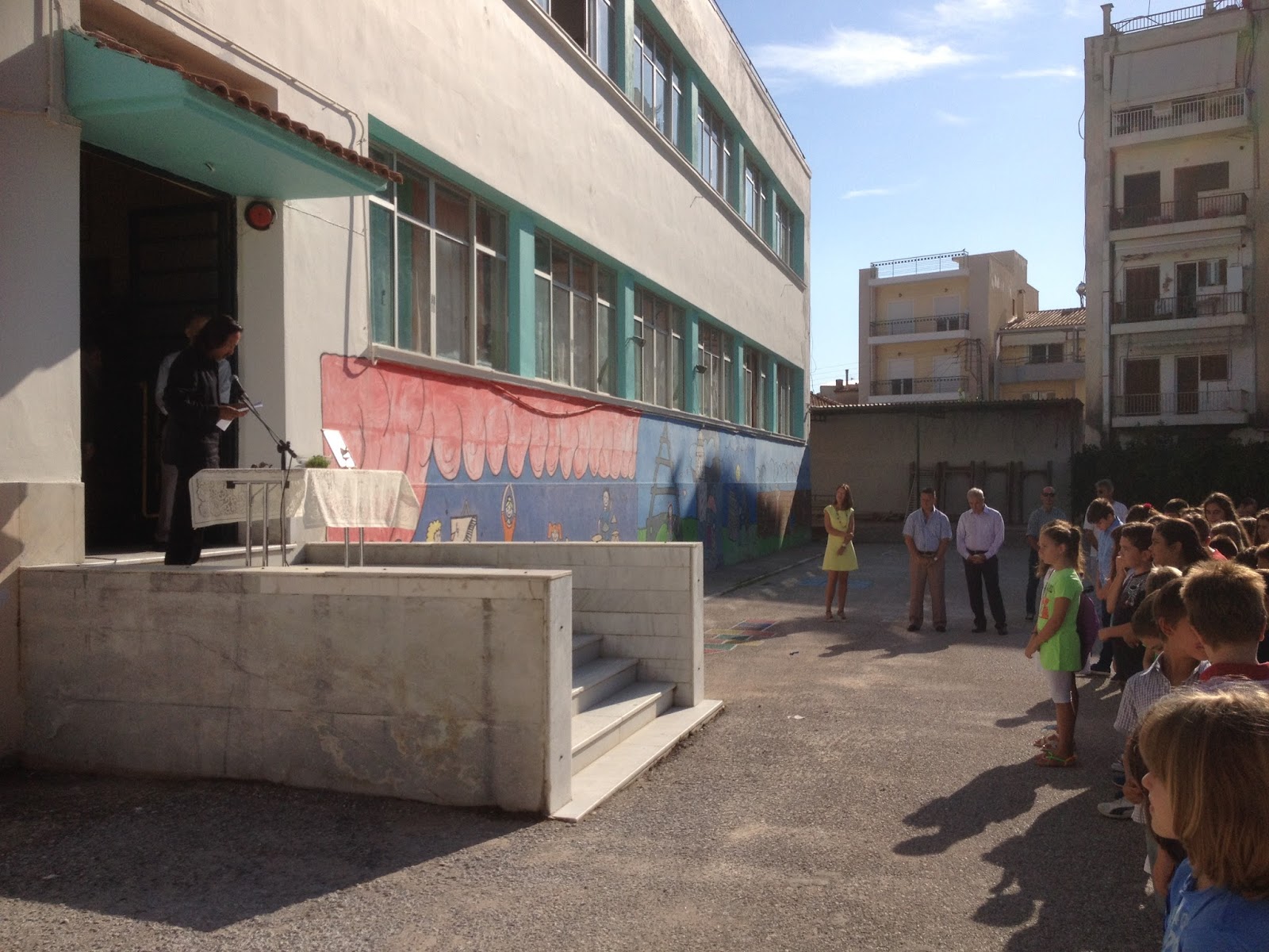 1ο ΔΗΜΟΤΙΚΟ ΣΧΟΛΕΙΟ ΑΙΓΙΟΥ: Σεπτεμβρίου 2015