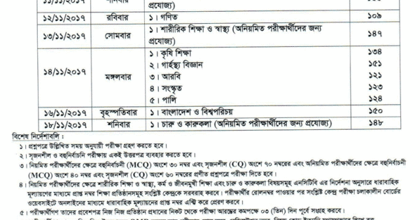 Jsc Math Solution | creative, jsc, math, solution, for all board