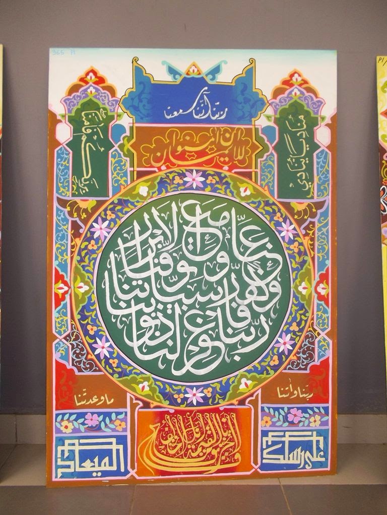 MKQ Dekorasi MTQ Provinsi Riau 2014 Tembilahan - Penulis Kaligrafi ...