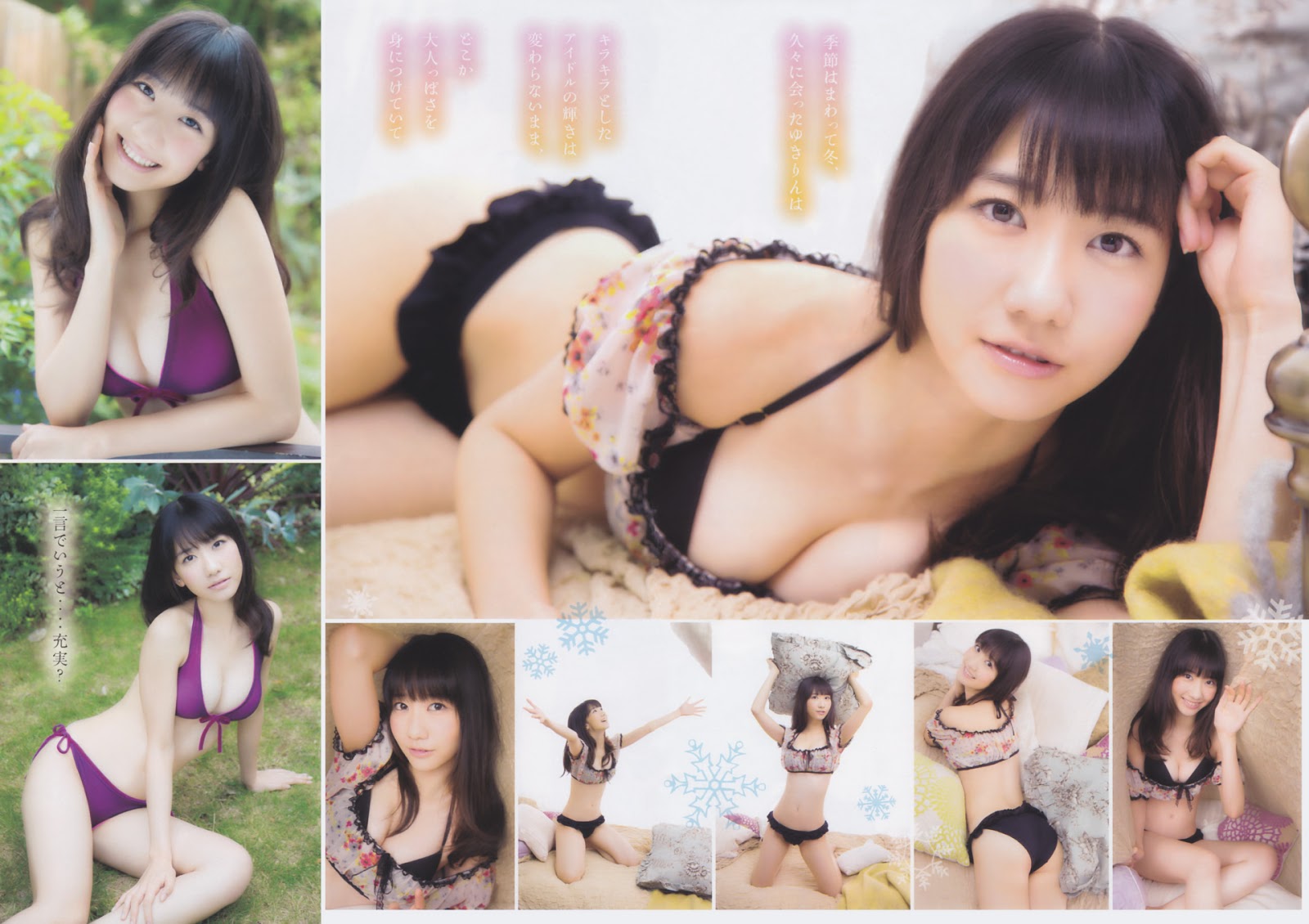 AKB48 Yuki Kashiwagi "Yukirin no Kisetsu"