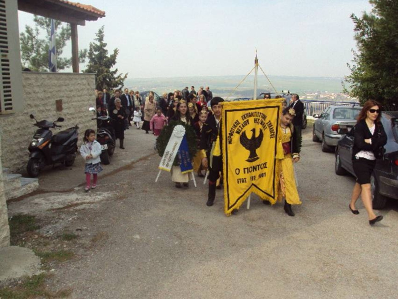 ΕΚΔΗΛΩΣΗΣ 25ΗΣ ΜΑΡΤΙΟΥ ΜΟΡΦΩΤΙΚΟΥ ΠΟΛΙΤΙΣΤΙΚΟΥ ΣΥΛΛΟΓΟΥ ΜΕΣΑΙΟΥ «Ο ...