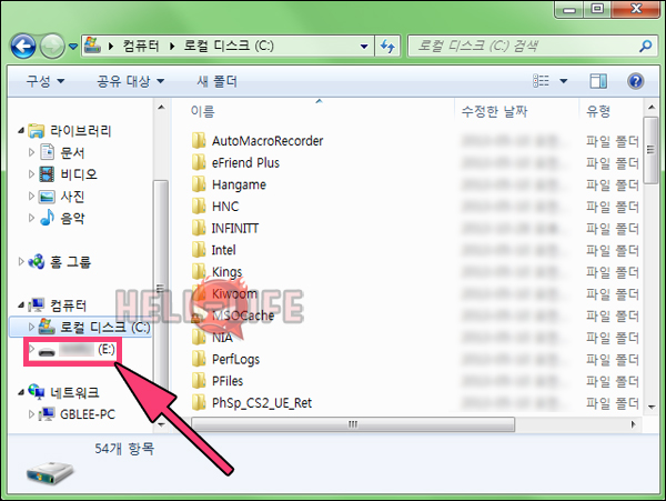 밑장빼기 Usb 포맷 하는법 및 Fat32 Ntfs 차이 알아보기