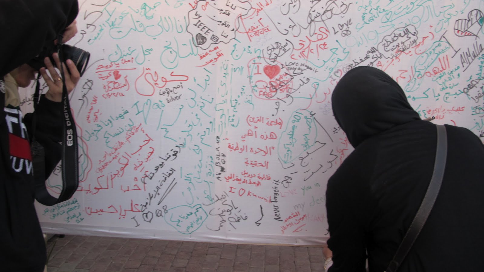 Yousef Al-Falah