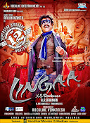 Lingaa movie Release Date Wallposters