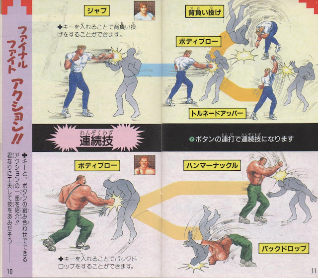 Final Fight (SNES, JPN) Manual Scans