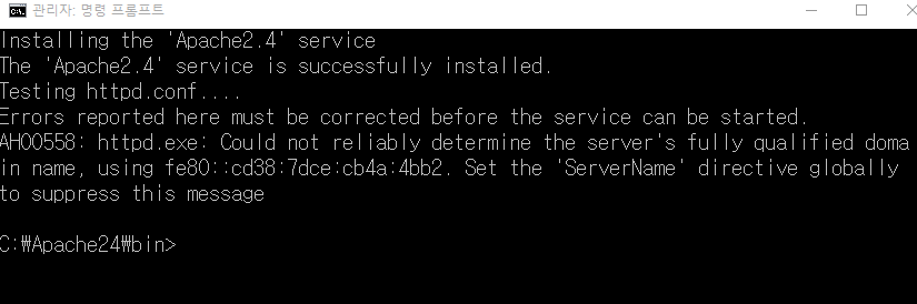 Fail Setting: Windows10에 Apache+PHP+MariaDB 설치 및 연동하기.
