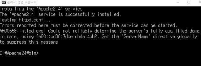 Fail Setting: Windows10에 Apache+PHP+MariaDB 설치 및 연동하기.