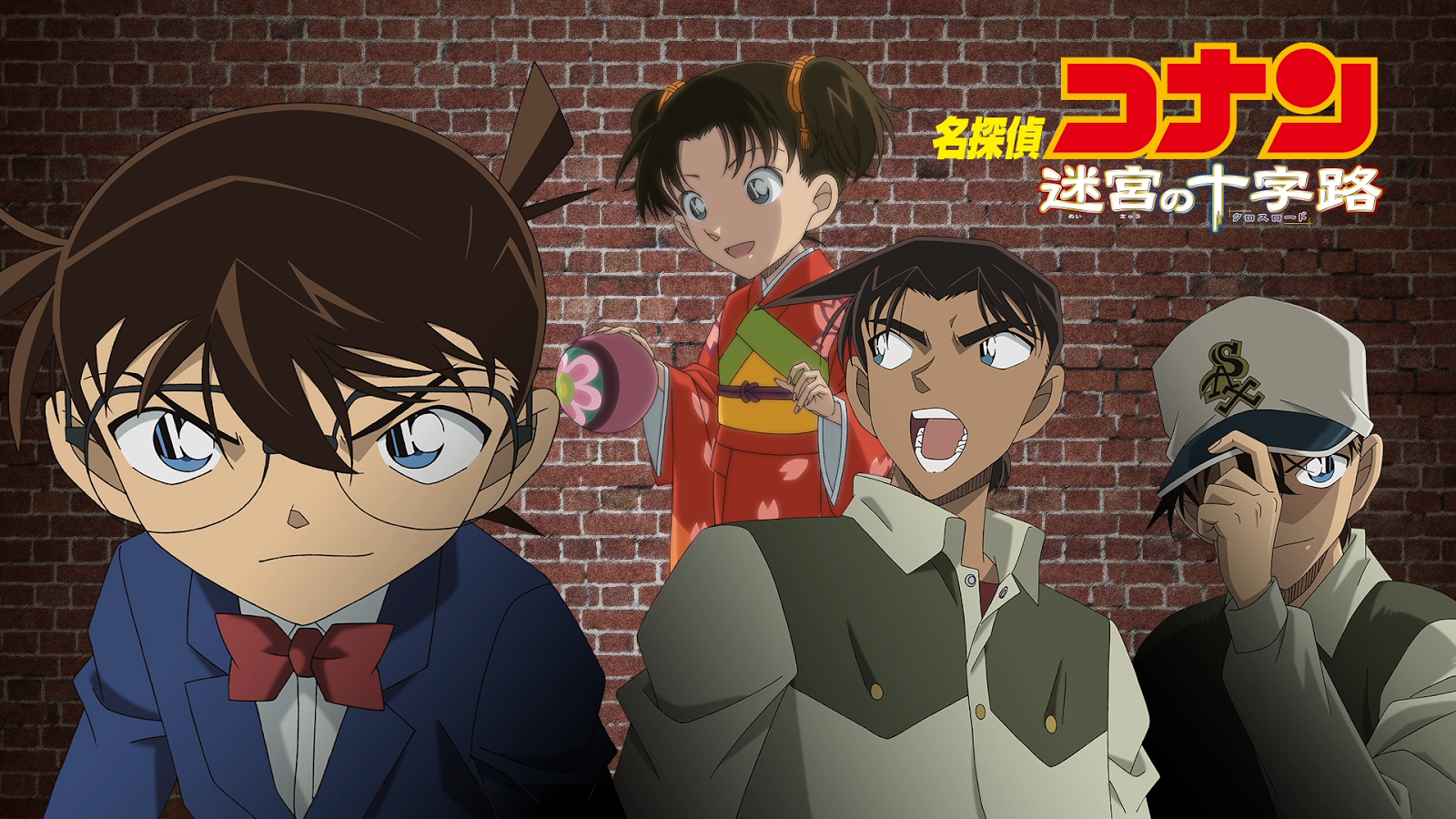 El Detectiu Conan en Català: Cicle de pel·lícules del Detectiu Conan al ...