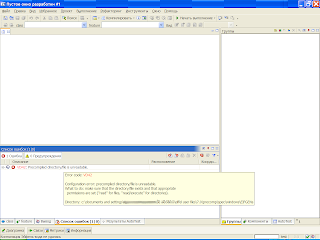 Lavir On Software: Eiffel Studio Review