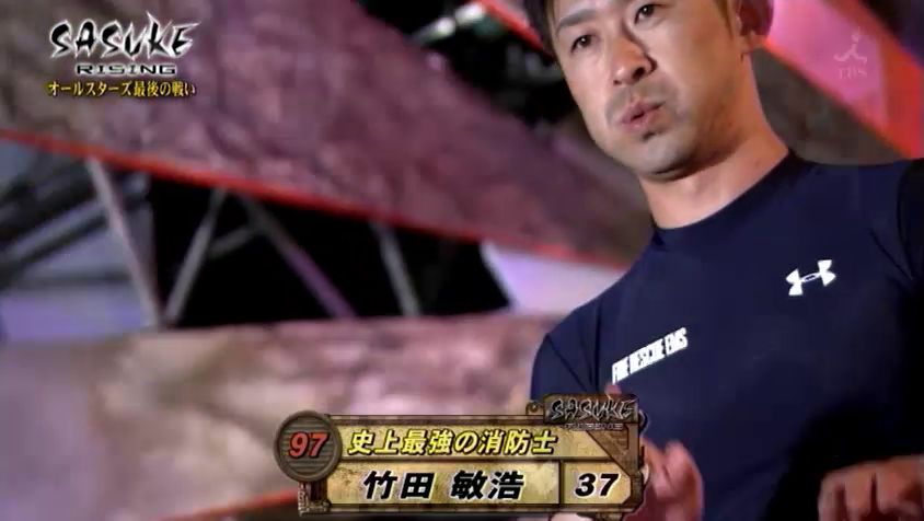 Rambling Rican: Sasuke Rising (28) Spoilerific Review - Part 6