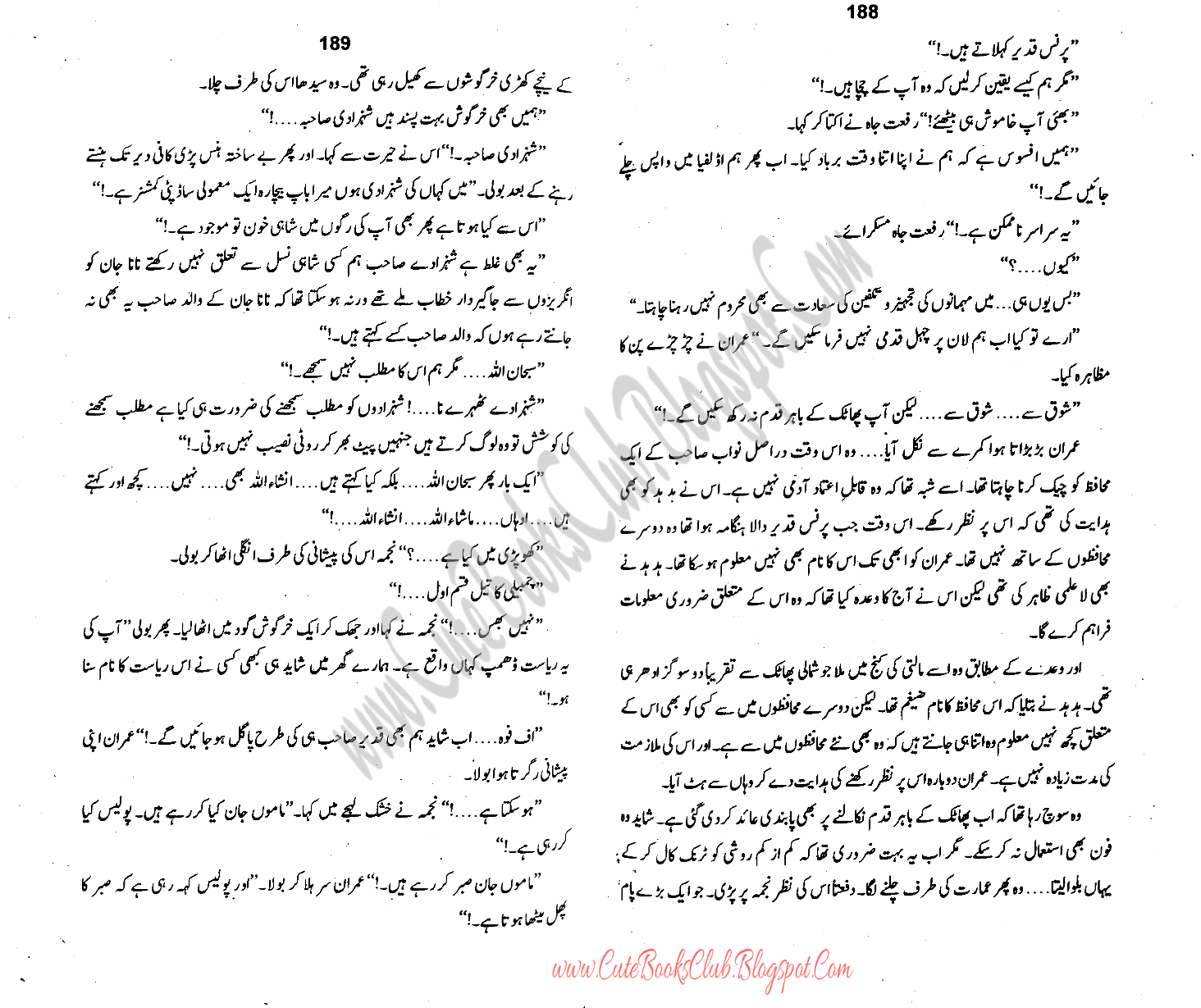 021-Shafaq Ke Pujaari, Imran Series By Ibne Safi (Urdu Novel) - Cute ...