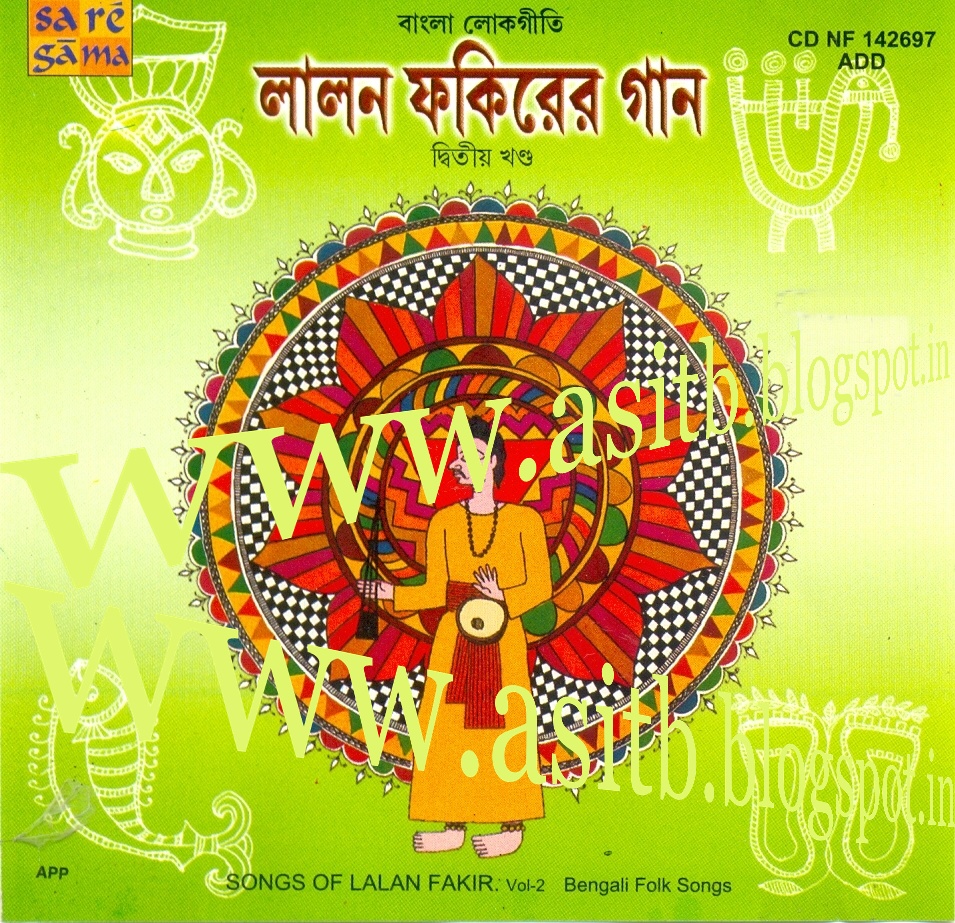 AKUBA: LALAN FAKIRER GAAN-2ND PART