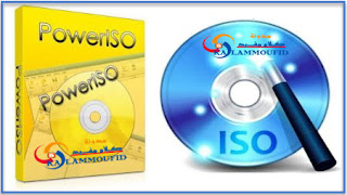 تحميل PowerISO v6.3 آخر اصدار كامل بالتفعيل . - مدونة برامج الكمبيوتر