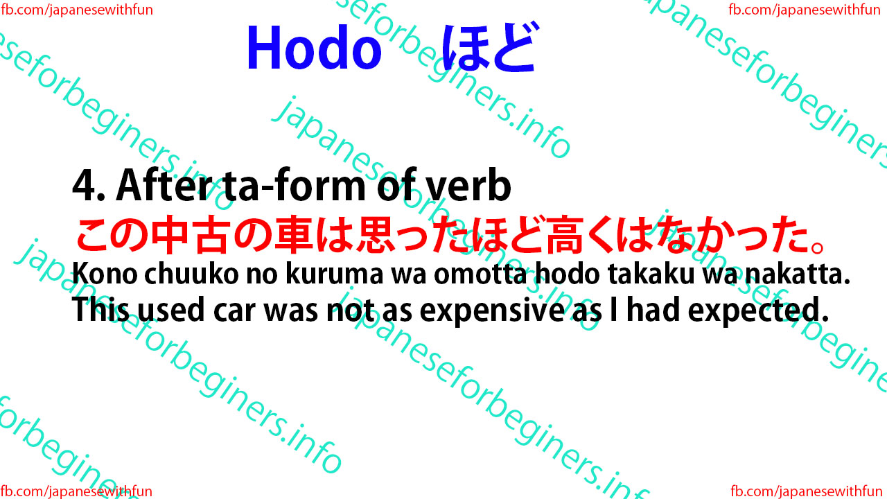 Hodo ほど - Japanese For Beginners