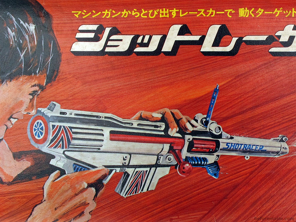 beforemario: Nintendo Shotracer (ショットレーサー, 1974)