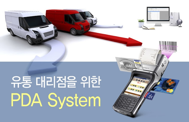 에스오에스정보기술 [ SOSIT ]: 산업용 PDA 핸디터미널 BIP-1300의 놀라운 성능 비교