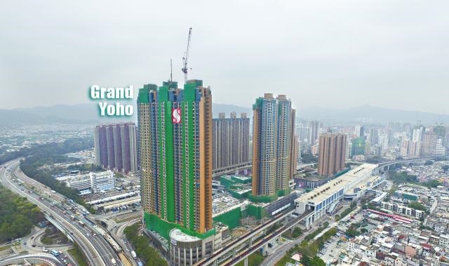Grand YOHO/ PARK YOHO 最新資訊 查詢：6313-4655 : 元朗Grand Yoho年內開售