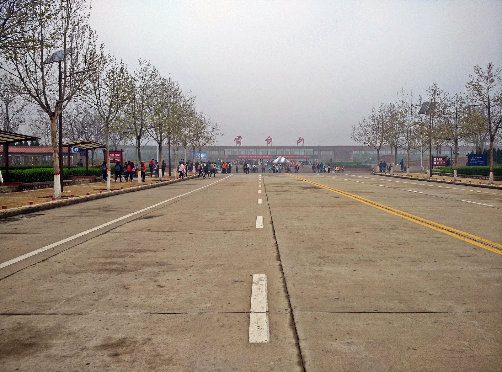 China Travelogue: Yuntaishan World Geopark