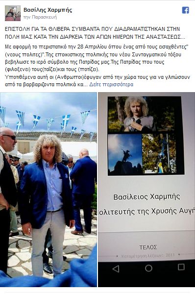 Τα νέα της Αρκαδίας, News Arcadia - newsarcadia.blogspot.gr: ΑΠΕΛΑΣΗ ...