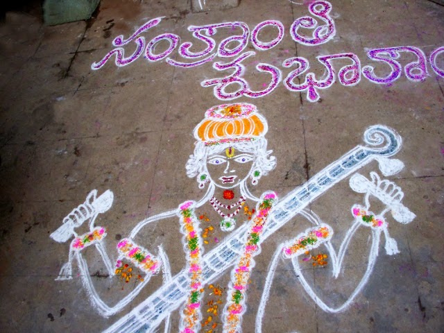 Heritage of India: Rangoli designs (Muggulu)