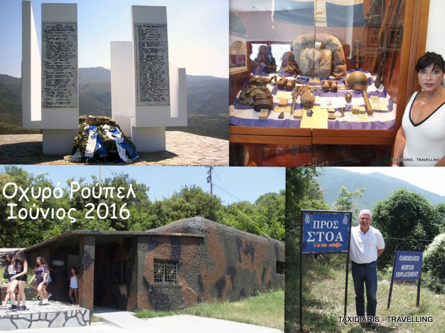 Travelling - Ταξίδια: Rupel fort - Greece