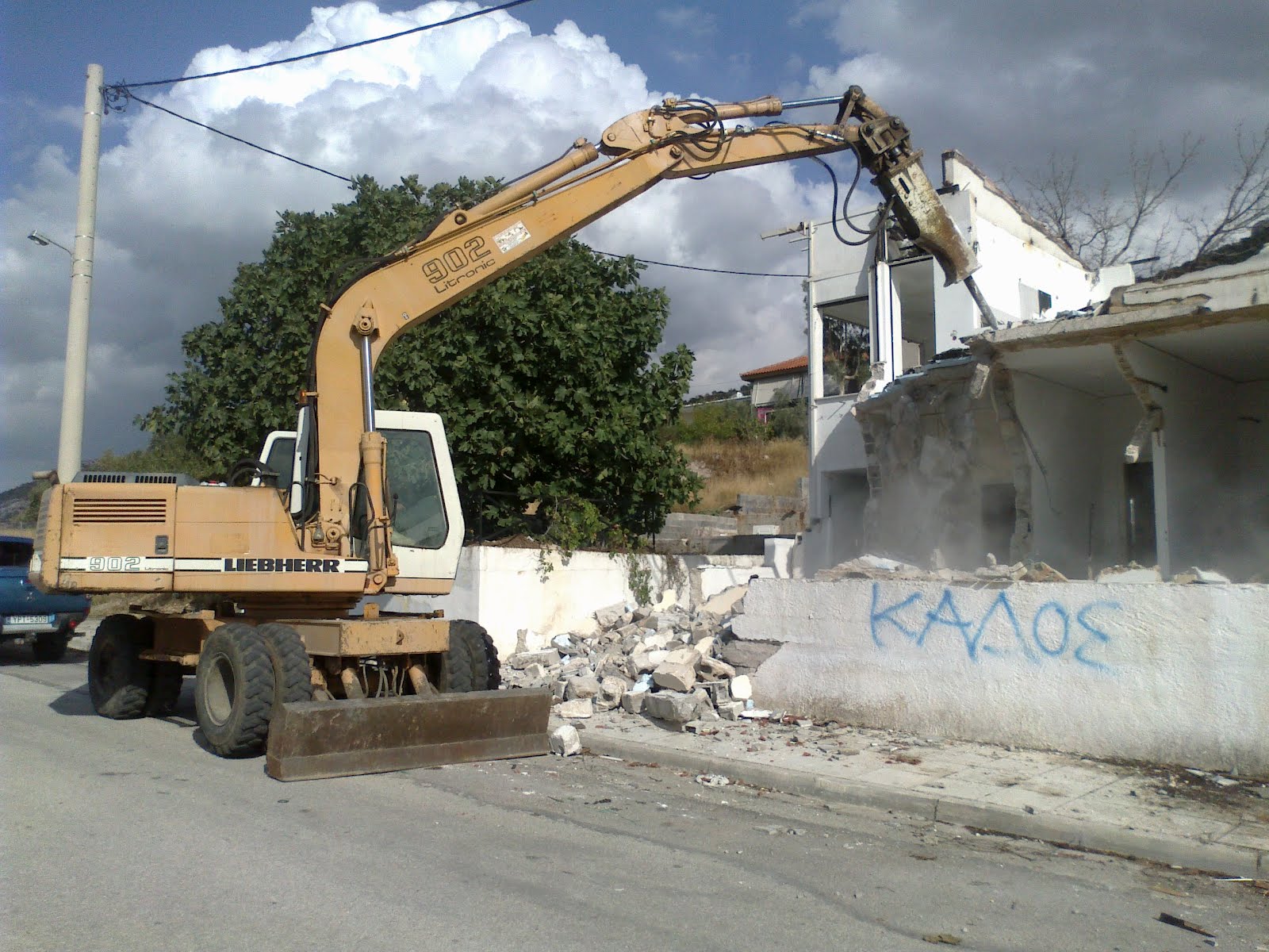 ΚΛΟΥΒΑΤΟΣ ΣΤΕΦΑΝΟΣ ΧΩΜΑΤΟΥΡΓΙΚΑ ΕΡΓΑ ΔΗΜΟΣΙΟΥ ΚΑΙ ΙΔΙΩΤΙΚΟΥ ΤΟΜΕΑ ...