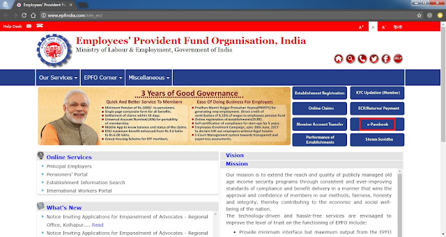Common People Helping Hand: EPFO Member Passbook