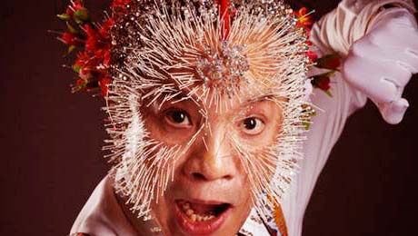 Guinness World Records Genitals