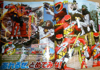 Juuden Sentai Kyoryuger Latest Images ~ Khmer Entertainment for You