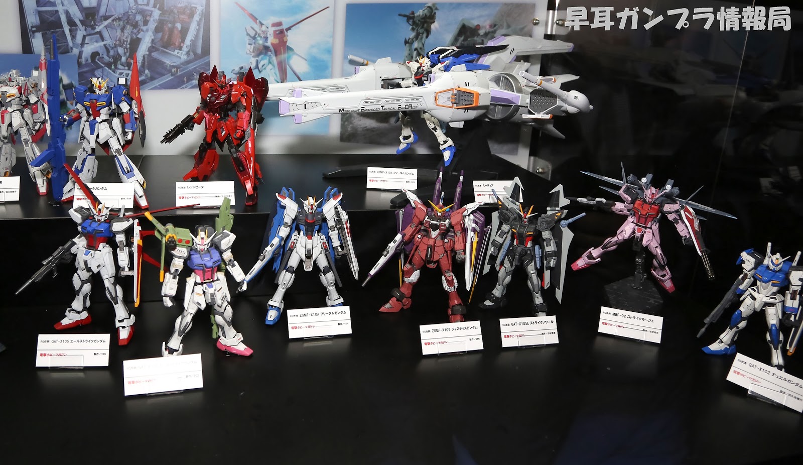 Gundam Seed Gundams