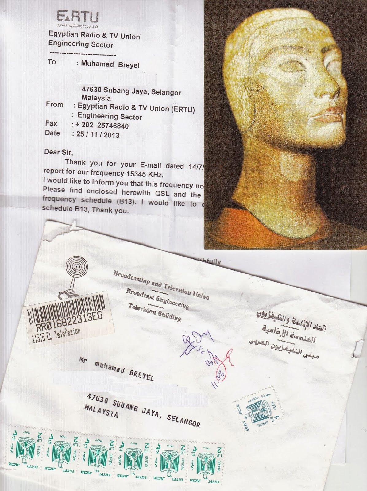 SOUTH EAST ASIA DXING: ERTU Radio Cairo (Abu Zaabal)