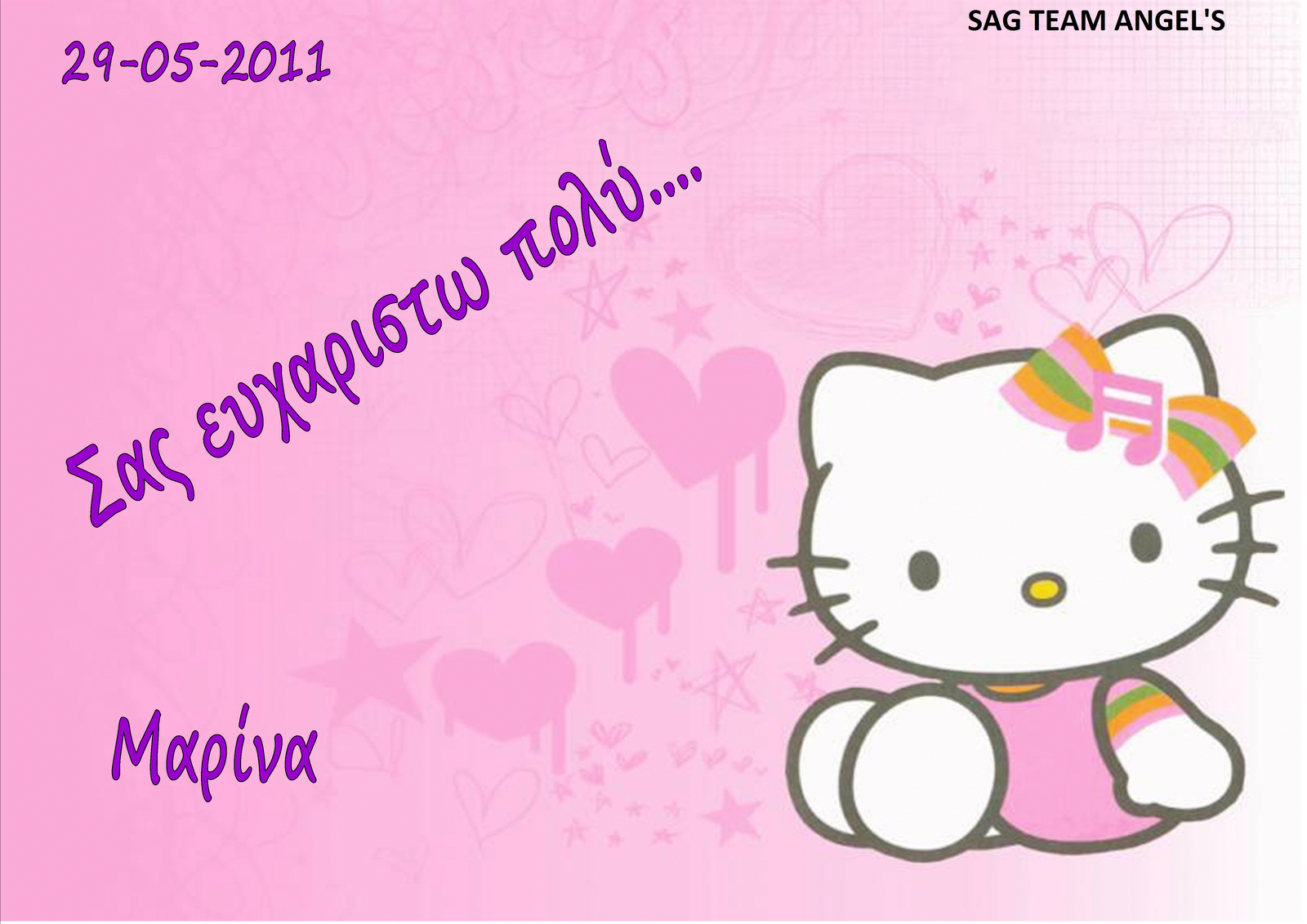 Sag Angel's Surprises: ΣΟΥΠΛΑ για το τραπέζι της Βάπτισης..