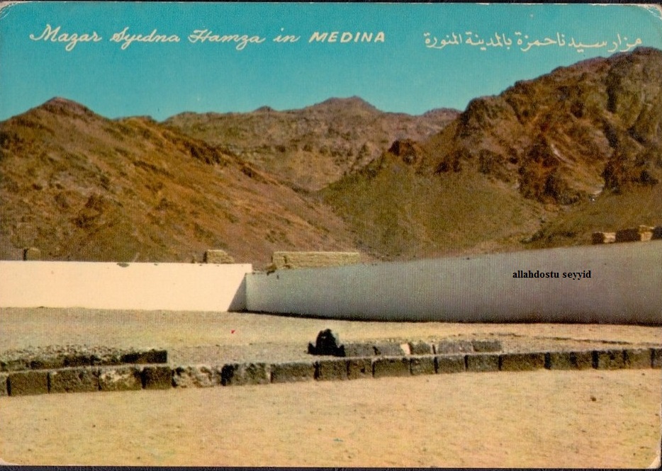 İSLAMİ YER MEKAN DAĞ MAĞARA FOTO: İSLAMDA KUTSAL DAĞLAR foto