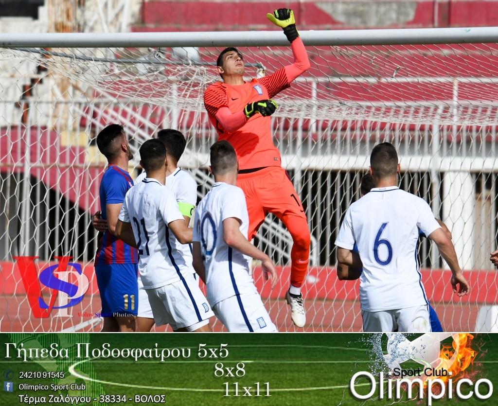 Volos Sport Photos: ΦΙΛΑΝΘΡΩΠΙΚΟΣ ΑΓΩΝΑΣ ΒΟΛΟΣ ΝΠΣ - ΕΘΝΙΚΗ ΕΛΠΙΔΩΝ 1 - 0