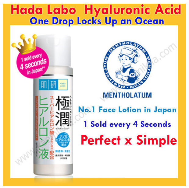 Hada Labo Super Hyaluronic Acid Moisturizing Lotion BestSell Face ...