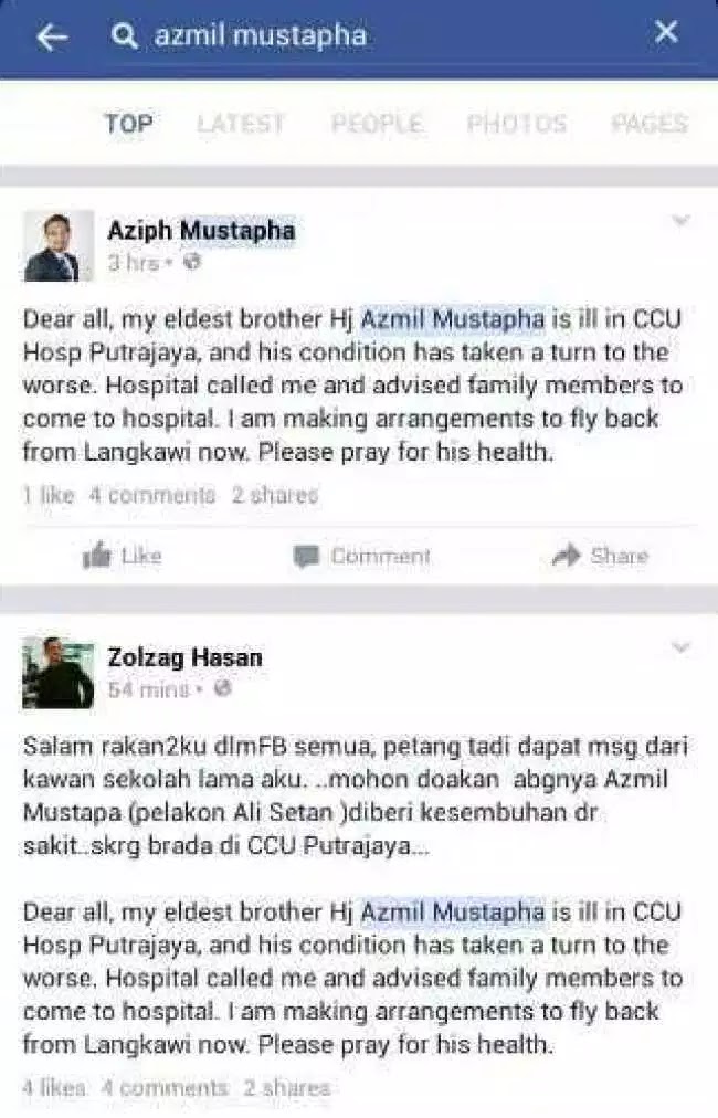 Pelakon Ali Setan, Azmil Mustapha Kritikal Di Hospital Putrajaya Semoga ...