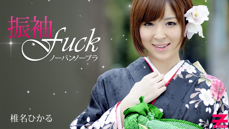 javso.com free adult video: Heyzo-0279 - Strip Off Sexy Kimono with No ...